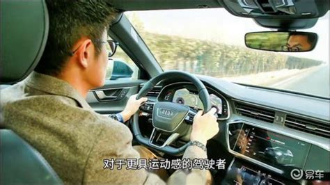奥迪A6L性能和参数配置有哪些 易车