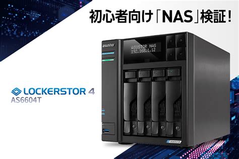 NAS RAID Explained Why I Use UnRAID 54 OFF