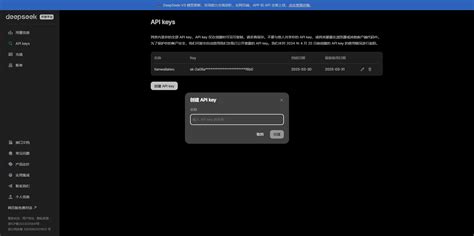 Deepseek V2模型常见错误及解决方法郜默蓉shannon Deepseek技术社区