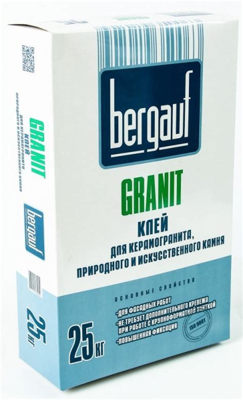 Клей плиточный для керамогранита и искусственного камня Bergauf Granit ...