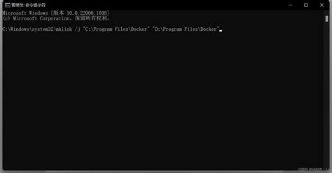 Window11安装docker Desktop（构建软链接解决docker自动安装在c盘占用内存问题）docker Desktop软连接