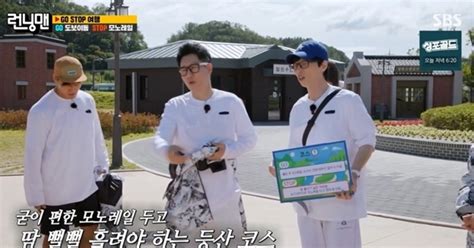 지석진 유재석 분량 자신감 디스 3시간 촬영하고 1분30초 나가놓고런닝맨