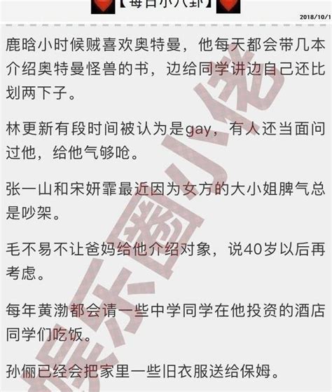 金鷹節楊紫無緣獎盃，現場一張照片火了，空降粉絲群粉絲直呼心疼 每日頭條