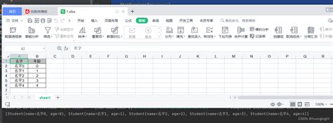 使用hutool对表格进行带别名的写入，通过注解自动解析别名hutool Excel 别名 Csdn博客