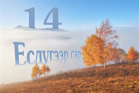 Өнөөдрийн тухай таны мэдэх ёстой 18 зүйл Монгол Германы эрх зүйн