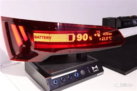 上海车展马瑞利展出Mini LED智能座舱显示屏与Mini LED尾灯 智能汽车资源网