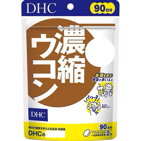 電子發票 99免運 ️現貨 🇯🇵 日本 Dhc 維他命b 持續型維他命c 鈣鎂 藍莓 亞鉛 維生素c 蔬菜 薑黃 全系列 蝦皮購物
