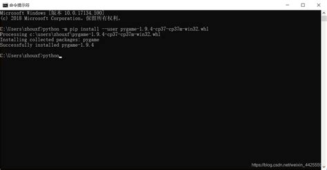 Pygame的安装（python37）py37安装pygame教程 Csdn博客