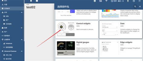 ThingsBoard接入指南 MDIOT