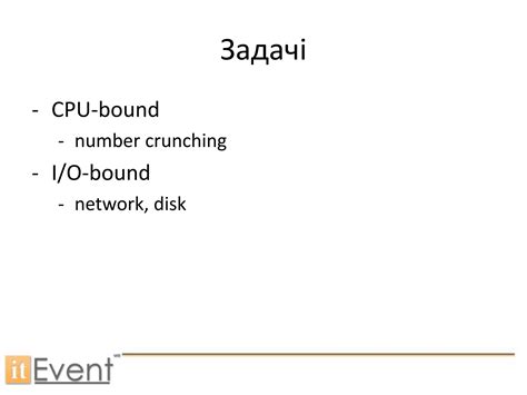 Parallel Programming Patterns Олександр Павлишак Pptx