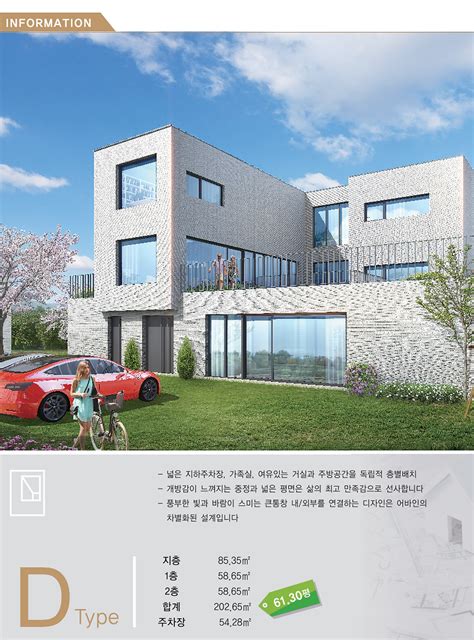 평면안내