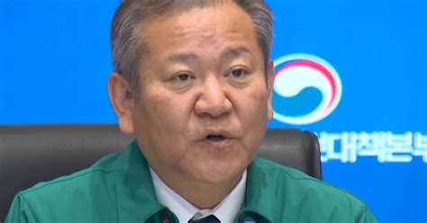 뉴스라이더 이상민 해임건의 건너뛰고 탄핵소추 직행
