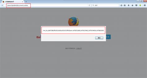 ③cookie窃取攻击 窃取cookie csdn博客