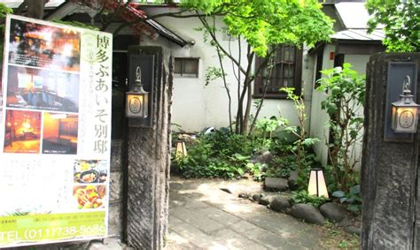 博多の鯛茶漬けが美味しいのは醤油の力 隣の経済自由人