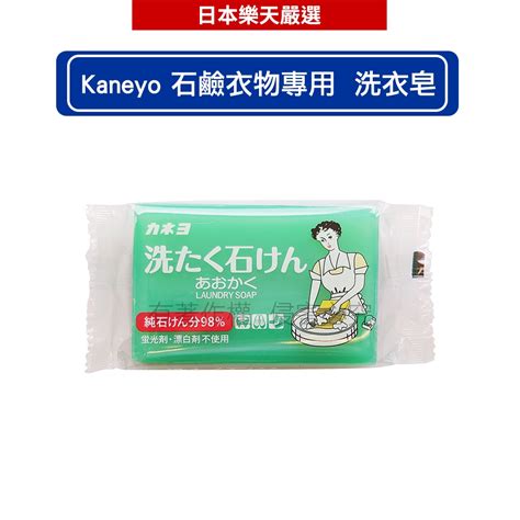 Kaneyo G