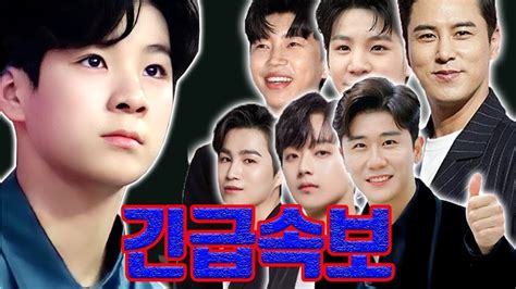 핫 다시 한번 트로트 가수 정동원이 신기록을 세웠다 1 위로 차지한 정동원은 임영웅 이찬원 영탁 장민호 김희재을 넘어셨습니다 동원의 지명도를 만든 것이 무엇인가