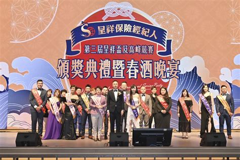 保經新勢力攀越高峰 業績逆勢成長300 台北郵報 The Taipei Post