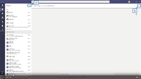 【microsoft Teams】複数のメンバーと気軽にグループチャットする
