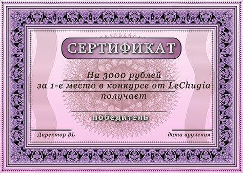 Сертификат образец заполнения