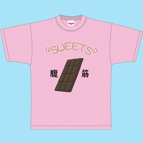 雪村あぐり劇中モデルtシャツ 映画『暗殺教室―卒業編―』 Hmvandbooks Online Lp080266
