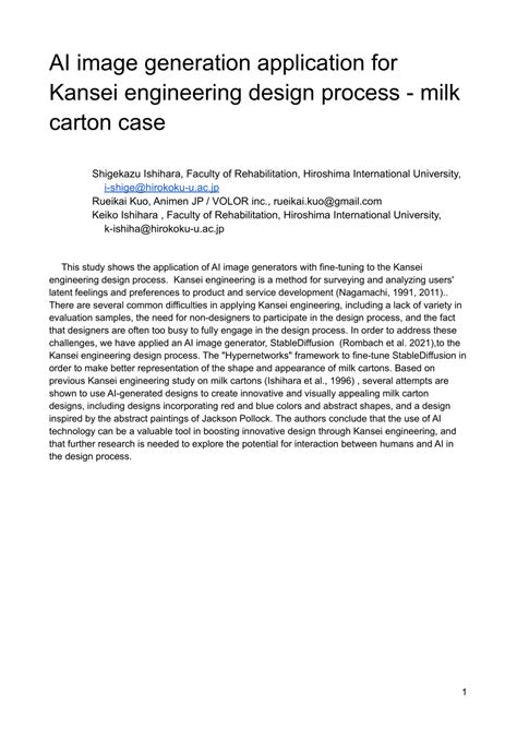 Pdf Ai Image Generation Application For Kansei Engineering Design Process Milk Carton Case
