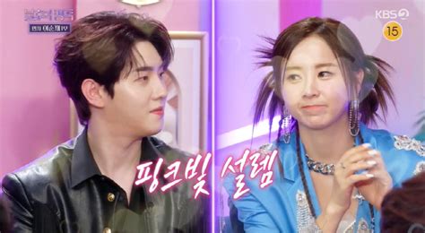 Eun Ga Eun Appeared In Immortal♥secret Dating With Park Hyun Ho H