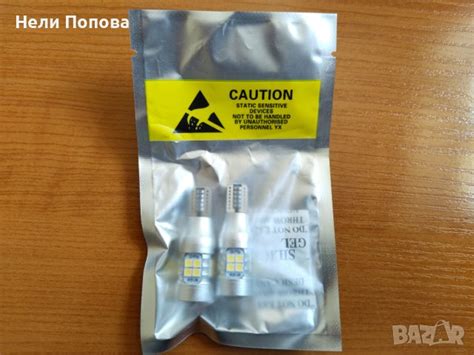 Led крушка с Canbus W16w в гр София Id42834367 — Bazarbg