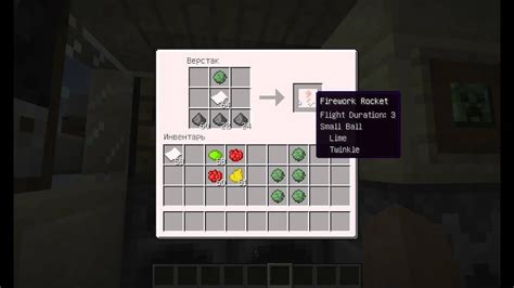 Как в Minecraft как сделать картину