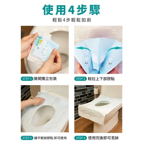 【台灣現貨 平日天天出貨】10片裝 加長型拋棄式馬桶墊 拋棄馬桶坐墊紙 一次性馬桶坐墊 拋棄式馬桶坐墊紙 馬桶套 馬桶座 好貨市集ggm