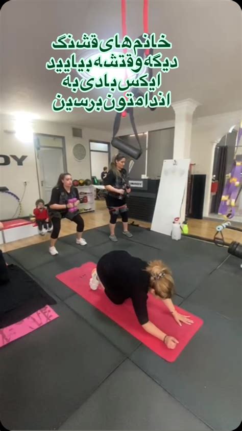 ‎ایکسبادی تهرانسر‎ Xbodycentertehran • Instagram Photos And Videos