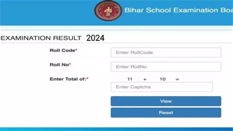 Bihar Board 10th Exam Result 2024
