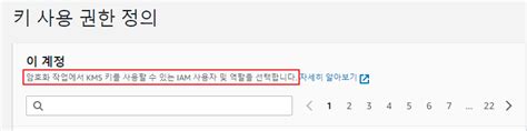 Aws Aws Kms 키를 갖고 있는 Rds를 다른 계정으로 이동하여 복원하는 방법에 대해 알고 싶습니다 베스핀글로벌