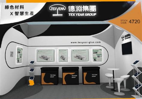 德淵4月24日智慧顯示展秀關鍵技術 商情 工商時報
