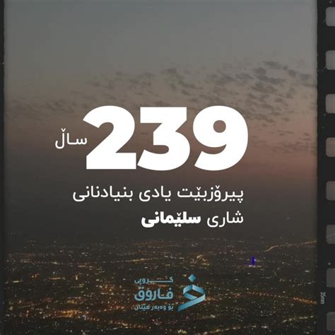 Qaisar Abbas On Linkedin Most Beautiful Town