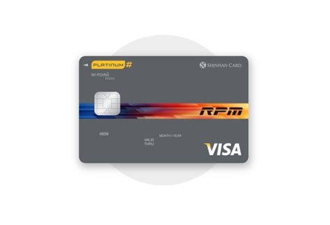 Rpm