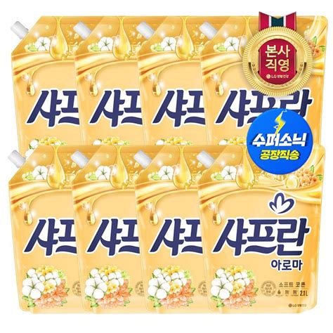 [lg생활건강] 샤프란 아로마 섬유유연제 코튼 2 1l X 8개 홈플러스 택배배송