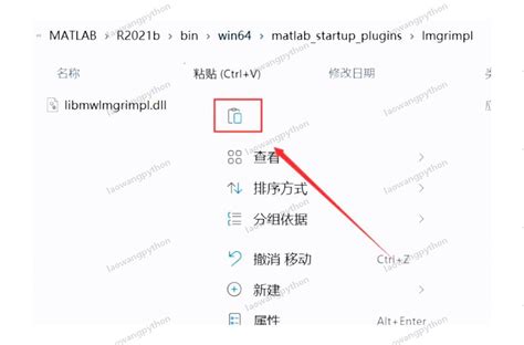 matlab r2021b下载安装保姆级教程【2025超详细版】 附安装包 常见问题解决 matlab2021b安装教程 csdn博客