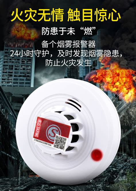 Nb远程智能无线烟感应消防专用连手机家用厨房联网火灾烟雾报警器 阿里巴巴