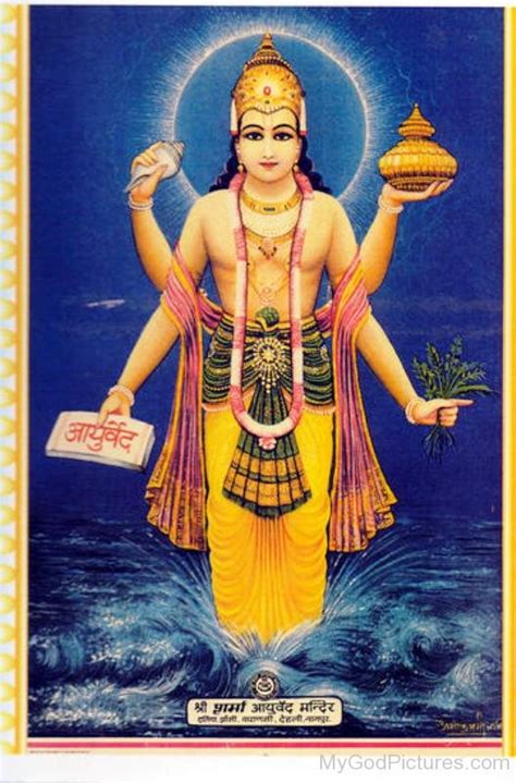 Frame Image Of Dhanvantari