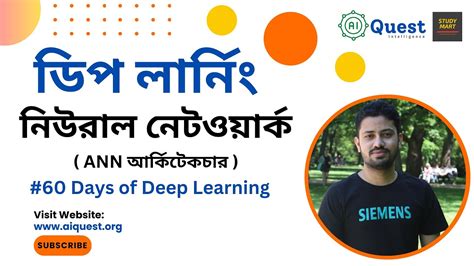 03 Neural Network Explained Deep Learning Bangla 90 Days Of Deep Learning Youtube
