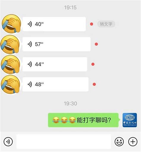 微信语音能暂停了！网友：史诗级更新