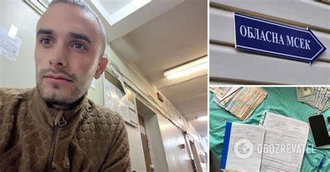 Дмитро Олійник МОЗ проведе перевірку рішень харківської обласної МСЕК після скандалу із