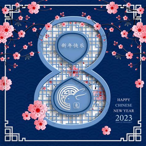 中国农历年元旦快乐兔黄道带标志背景为金色图片 包图网企业站
