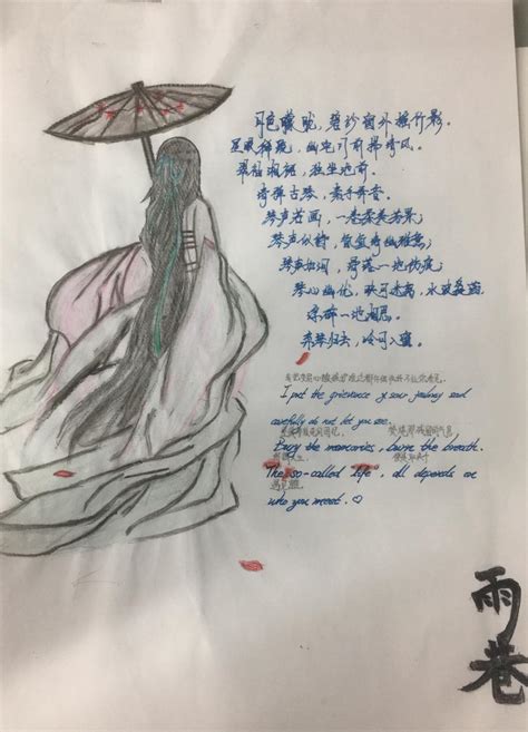 跨媒介融入，画意展诗情——我校高一语文教研组探索创意语文课 北京外国语大学附属外国语学校