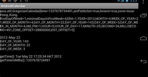 Android Er Java Util Calendar