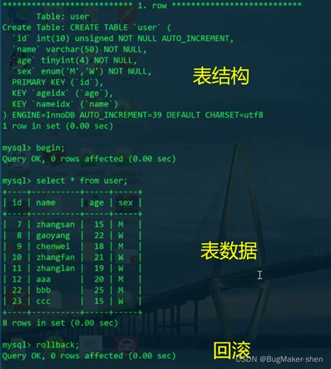 Mysql间隙锁（幻读解决原理）mysql 间隙锁 Csdn博客