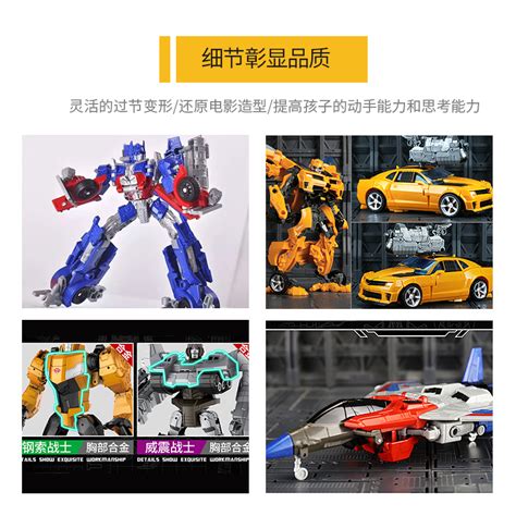 变形玩具机器人擎天大黄蜂金刚恐龙男孩变形玩具手办合金版模型 虎窝淘