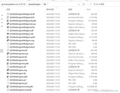编译qt51212版本webengine模块支持h264视频播放编译qt51212 Webengine Csdn博客