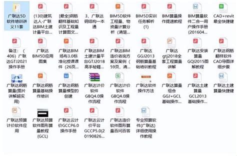 干施工太辛苦，0基础转行造价，凭广联达保姆实操教程成功月入3w 知乎