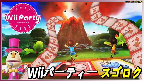 Wii Wii Party Board Game Island